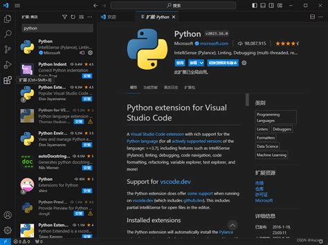 机器学习环境搭建（vscode anaconda的安装 conda虚拟环境的激活） vs anaconda的安装 conda虚拟环境的激活