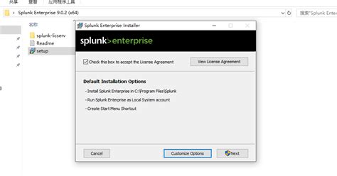 Splunk Enterprise 911 Winmaclinux 官方原版完美激活 大数据分析软件 可mac访问使用 Mac萌新网