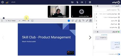 Masih Heidarizadeh On Linkedin جلسه اول دوره مدیریت محصول باشگاه مهارت و اشتغال امیرکبیر