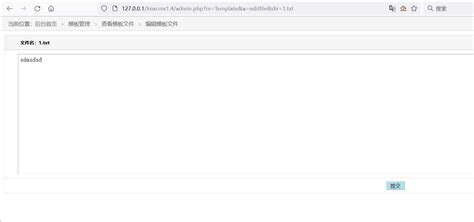 Lmxcms14 代码审计分析复现 Csdn博客
