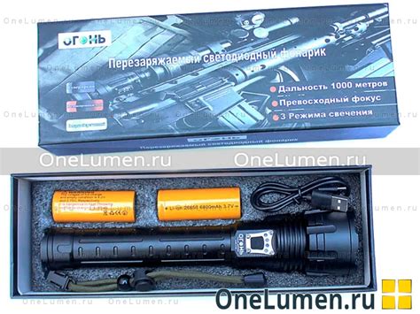 Купить Ручной фонарь Огонь H-937-P160 в интернет-магазине OneLumen.RU