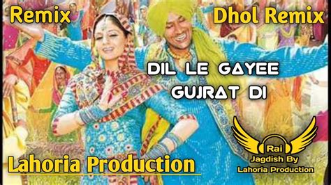 Dil Le Gayee Dhol Remix Jassi Gurjar Ft Rai Jagdish By Lahoria