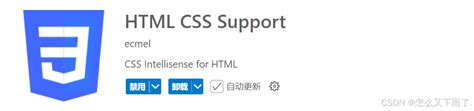 Vscode配置html运行环境vscode运行html Csdn博客