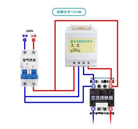 定时器开关怎么接线？ 知乎
