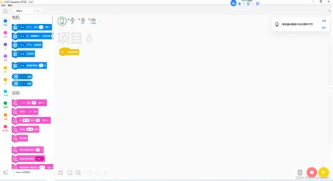 Spike创新科技套装做探路机器人（上）spike编程模块介绍 Csdn博客