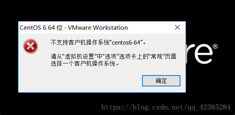使用vmware启动虚拟机无法打开vmx文件解决办法vmware 17迁移后未能开启vmx文件 Csdn博客