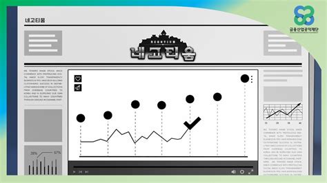 2024년 메타버스 금융 교육 영상아웃트로 Youtube