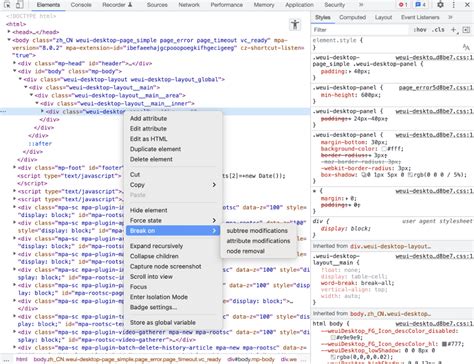 chrome devtools中这些骚操作，你都知道吗？ 知乎
