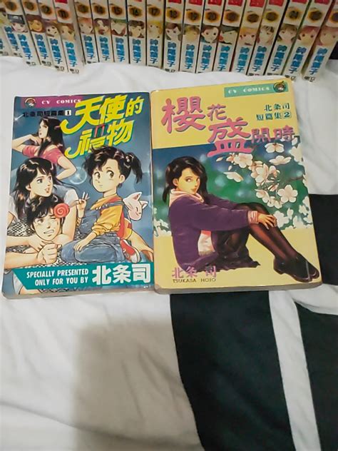 Chinese Comics Hobbies And Toys Books And Magazines Comics And Manga On