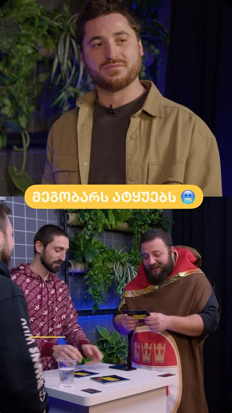 Welldone • ველდანი Welldone Ge • Instagram Photos And Videos