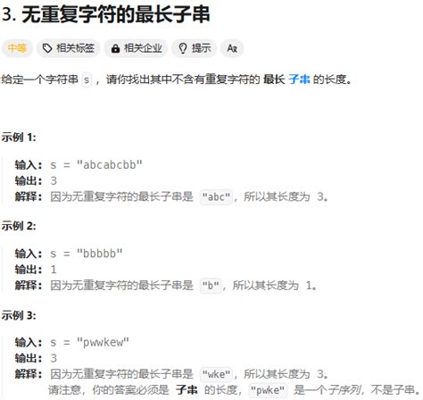 Leetcode Hot100 刷题笔记（1）—— 哈希、双指针、滑动窗口hot100笔记 Csdn博客