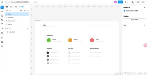 element ui 组件库详解：从入门到精通
