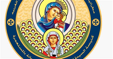 كنيسه السيده العذراء مريم والشهيده دميانه بالمستعمره