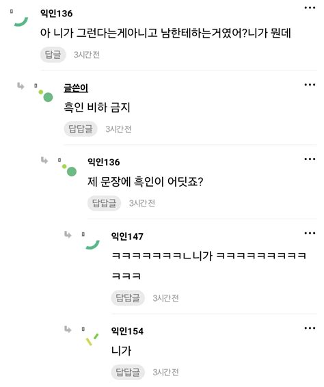 25살 이상 백수 에어컨 3시간 이상 사용 금지 오리광장 뉴덕