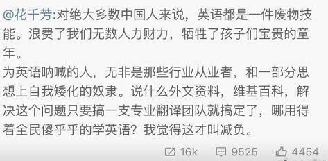 王思聪和花千芳 文斗”不过瘾，要升级为 武斗”？凤凰网