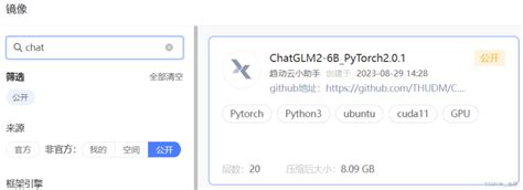 免费gpu线上跑ai项目实践（chatglm） 在线服务器跑人工智能项目 csdn博客