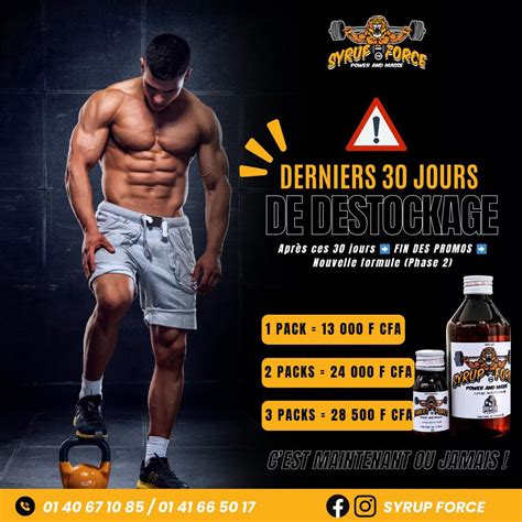 Syrup 🚨 𝐃𝐄𝐑𝐍𝐈𝐄𝐑𝐒 𝟑𝟎 𝐉𝐎𝐔𝐑𝐒 𝐃𝐄 𝐃𝐄́𝐒𝐓𝐎𝐂𝐊𝐀𝐆𝐄 🚨 Achete Ton Pack Syrup