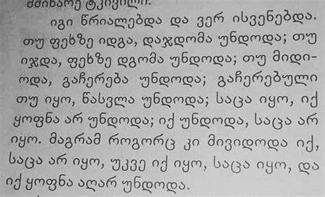 საუკეთესო ფრაზები წიგნებიდან🤲☺☺ 💫 73 მოპარული სიყვარული