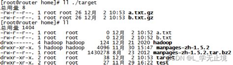 Linux使用gzip批量压缩某个文件夹下的文件gzip C Csdn博客 Linux使用gzip批量压缩某个文件夹下的文件gzip C Csdn博客