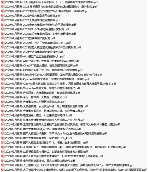 Litellm:用于统一大模型访问的开源网关litellmclient Csdn博客 Litellm:用于统一大模型访问的开源网关litellmclient Csdn博客