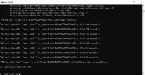 jstack监控JVM线程的运行情况 怀鑫 博客园