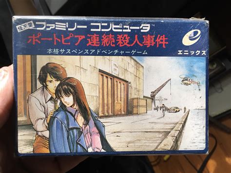 Can Anyone Identify This Game R Famicom