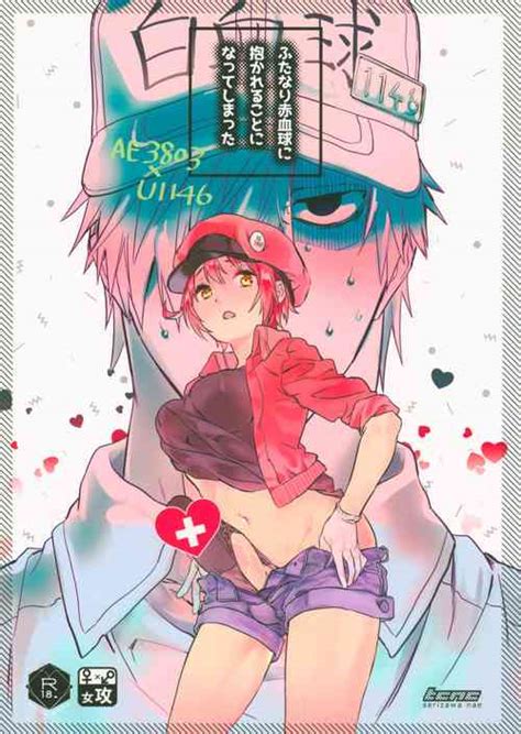 Parody Hataraku Saibou Nhentai Hentai Doujinshi And Manga