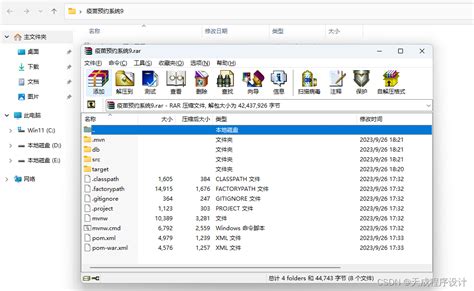 Javaphpnodejspython疫苗预约系统【2024年毕设】 Csdn博客
