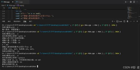 使用c 实现rsa加密解密 c rsa csdn博客
