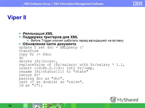 Презентация на тему ibm software group ® Разработка Приложений с помощью purexml Николай