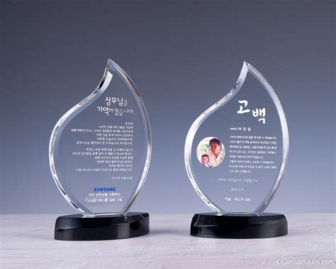 송공패 감사패 공로패 퇴직기념패 정년 칠순 환갑