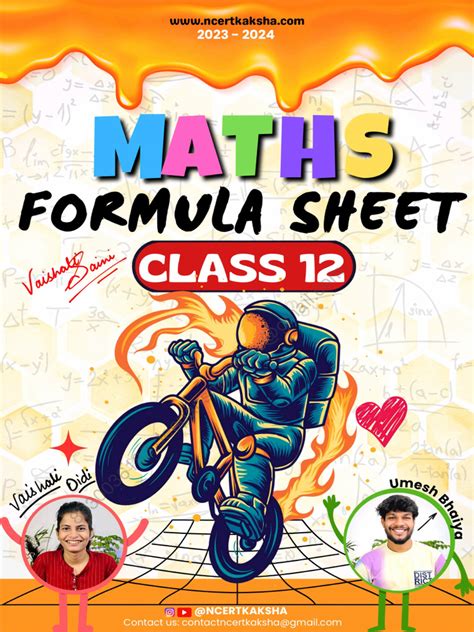 Maths Fomrula Sheet Pdf
