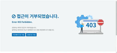 워드프레스 htaccess 파일 자동 생성 문제