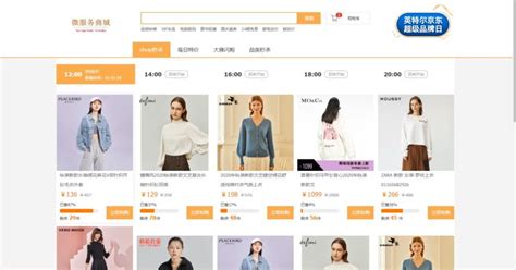 宝洁云商城系统开发案例 程序员客栈 宝洁云商城系统开发案例 程序员客栈