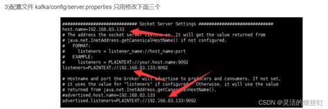 Kafka相关命令andand生产者基础kafka创建生产者命令 Csdn博客 Kafka相关命令andand生产者基础kafka创建生产者命令 Csdn博客