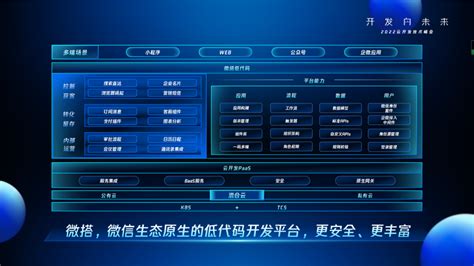 腾讯升级云开发产品，推动开发进入云原生时代 云计算 — C114通信网