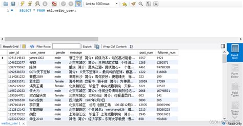 7 2 数据的批量加载 csdn博客