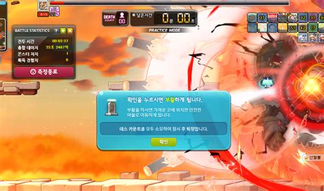 메이플스토리 인벤 이지 칼로스 최소컷 할 뻔 메이플스토리 인벤 마법사 직업게시판 메이플스토리 인벤 이지 칼로스 최소컷 할 뻔 메이플스토리 인벤 마법사 직업게시판