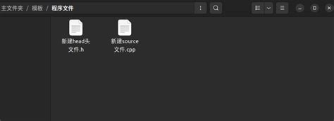 ubuntu 文件管理器中鼠标右键添加文本文件 ubuntu右键没有新建文本 csdn博客