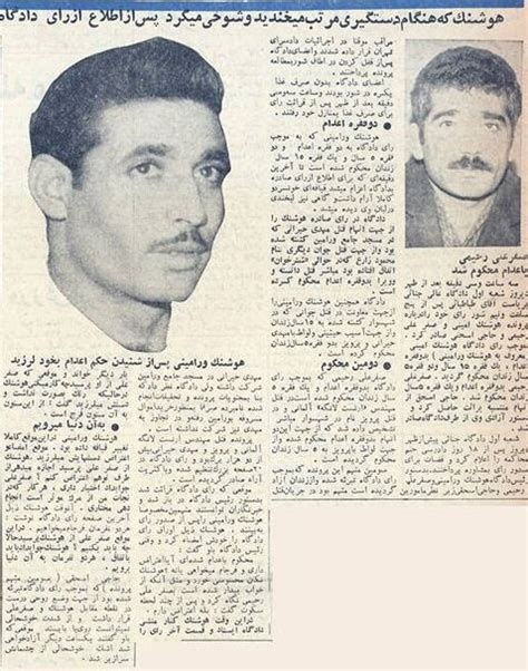 نصف تهران برای تماشای این اعدام آمدند