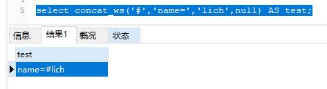 mysql 字符串拼接的几种方式 CSDN博客