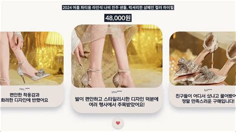 여성용 럭셔리 하이힐 샌들 라인석 나비 진주 샴페인 파제품정보는 고정댓글 여성용 럭셔리 하이힐 샌들 라인석 나비 진주 샴페인 파 Youtube