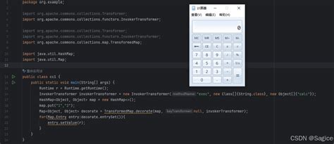 java安全 cc链全分析 java cc链 csdn博客