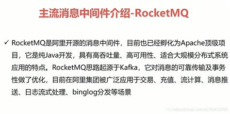 Rabbitmq：主流mq对比，为什么选择rabbitmq（一）rabbitmq和其他mq区别 Csdn博客