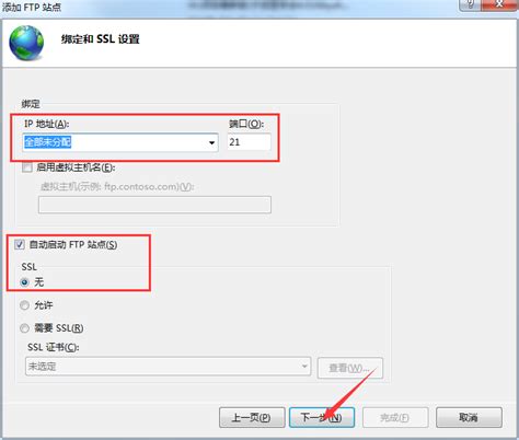 windows下iis搭建ftp服务器 iis ftp csdn博客