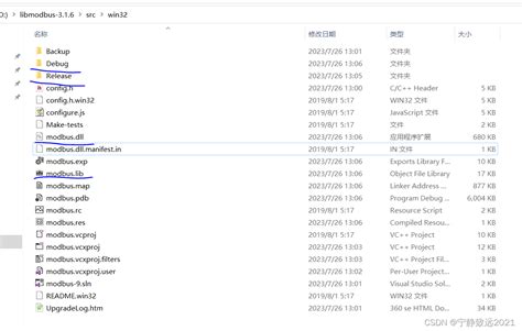 Libmodbus在VS 下的编译 vs lidmodubus CSDN博客