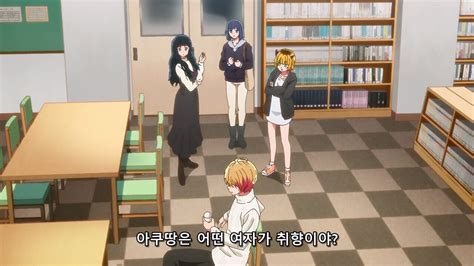 아쿠아의 이상형 [최애의 아이 ㅅㅍ] 오덕양성소 에펨코리아