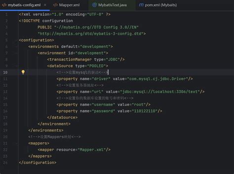 Mybatis入门到精通 Mybatis入门到精通