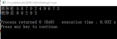 第三周 【项目 4 顺序表应用】 csdn博客