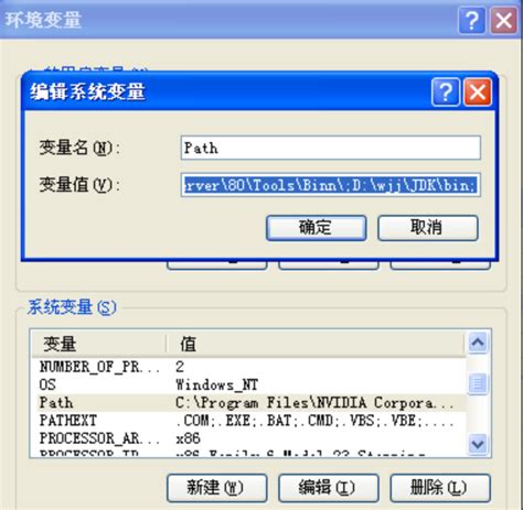 java设置环境变量 360新知